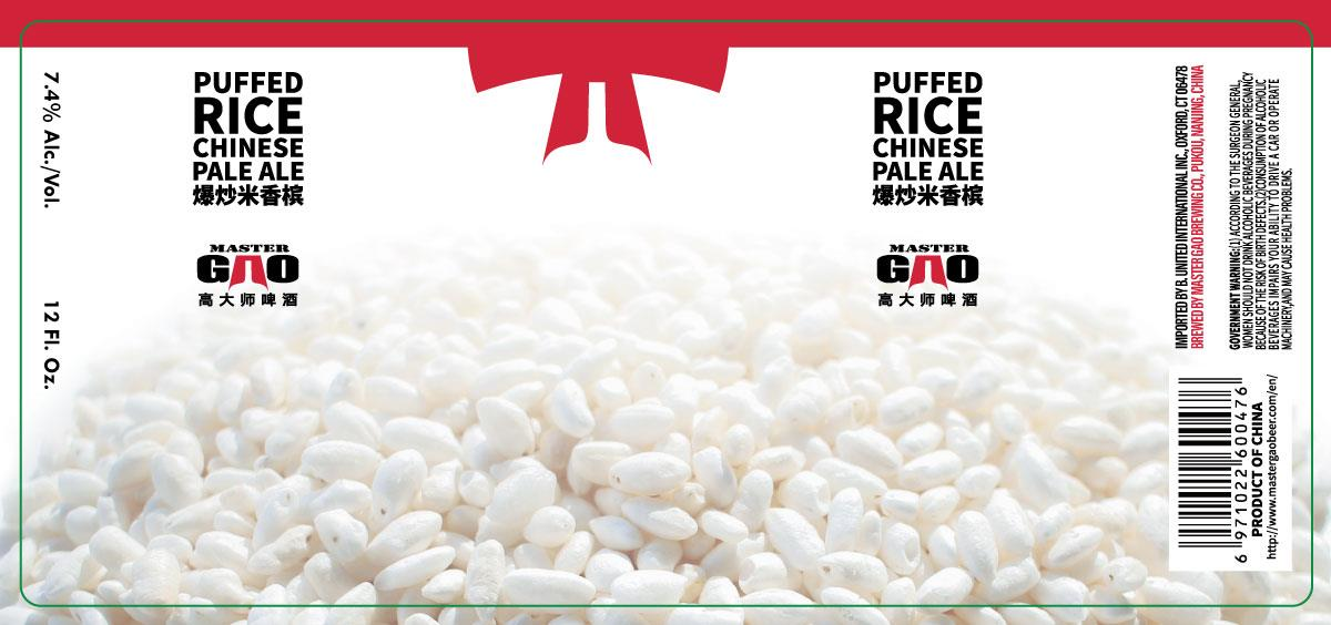 MASTER GAO PUFFED RICE PALE ALE 6/4PK CANS 11.2 oz (24) – The Booze Outlet