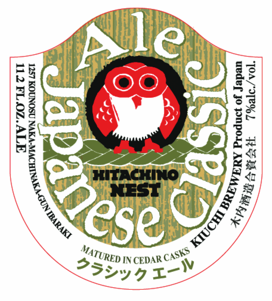 HITACHINO JAPANESE CLASSIC ALE 6/4P CANS 350 mL (24) – The Booze Outlet